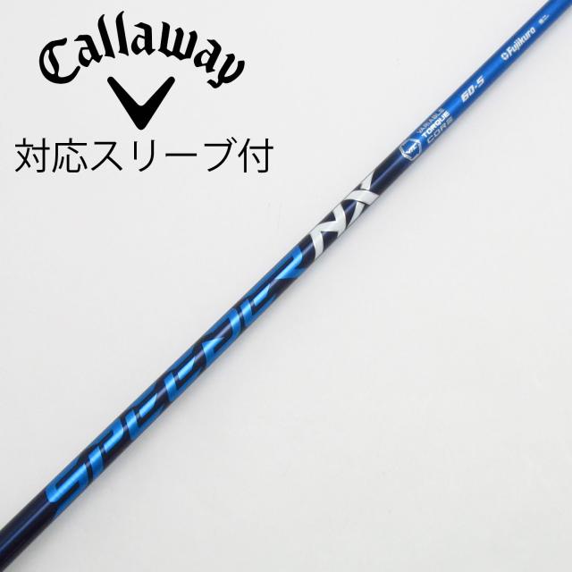 【中古】フジクラ　Speeder　Speeder NX ドライバー用_スリーブ付  Speeder NX 60