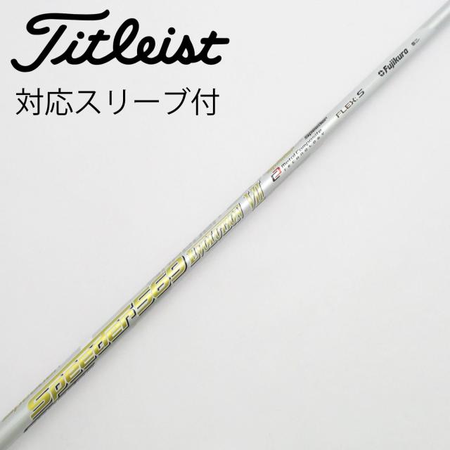 【中古】フジクラ　Speeder　Speeder EVOLUTION VII ドライバー用_スリーブ付  Speeder 569 EVOLUTION VII