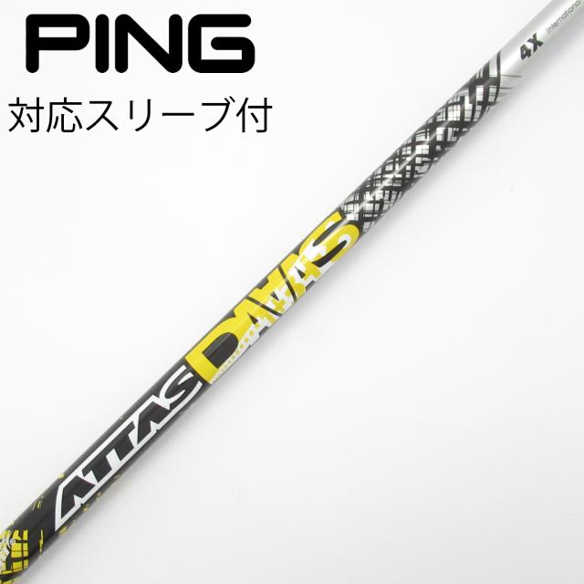 【中古】UST マミヤ　ATTAS　ATTAS DAAAS ドライバー用_スリーブ付  ATTAS DAAAS 4