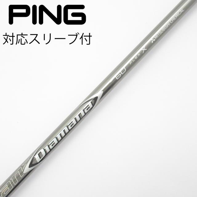 【中古】三菱ケミカル　Diamana　Diamana ZF ドライバー用_スリーブ付  Diamana ZF60