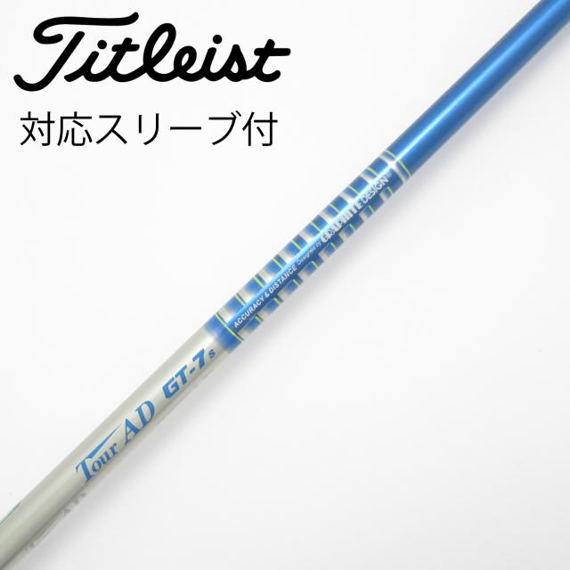 【中古】グラファイトデザイン　Tour AD　Tour AD GT ドライバー用_スリーブ付 Tour AD GT-7