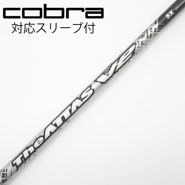 【中古】UST マミヤ　ATTAS　THE ATTAS V2 ドライバー用_スリーブ付  THE ATTAS V2 5