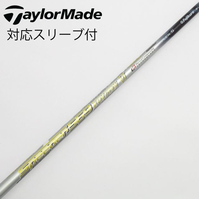 【中古】フジクラ　Speeder　Speeder EVOLUTION VI ドライバー用_スリーブ付  Speeder 569 EVOLUTION VI