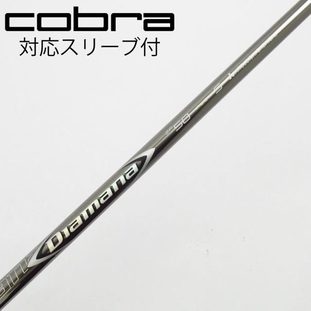 【中古】三菱ケミカル　Diamana　Diamana ZF ドライバー用_スリーブ付  Diamana ZF50