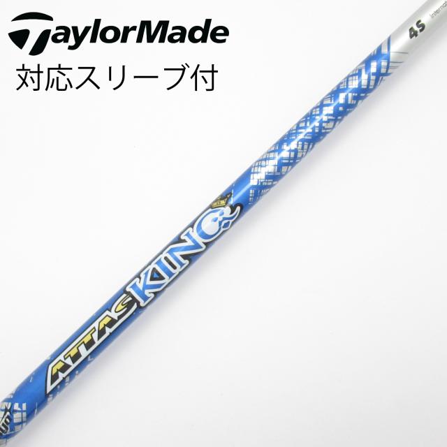 【中古】UST マミヤ　ATTAS　ATTAS KING フェアウェイウッド用_スリーブ付  ATTAS KING 4
