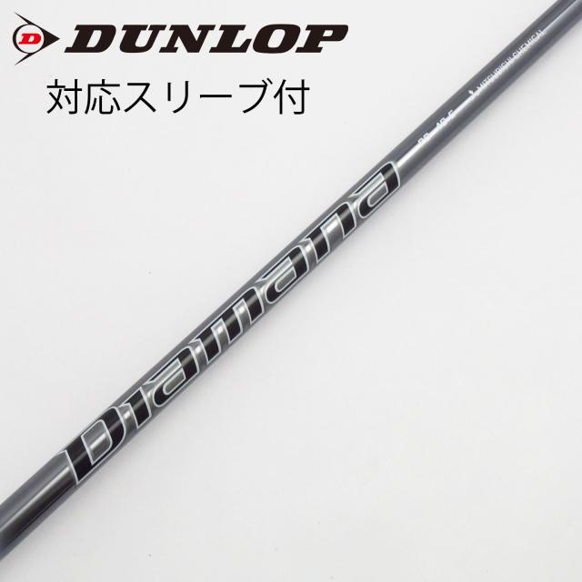 【中古】三菱ケミカル　Diamana　Diamana PD ドライバー用_スリーブ付  Diamana PD 40