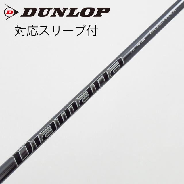 【中古】三菱ケミカル　Diamana　Diamana PD ドライバー用_スリーブ付  Diamana PD 40