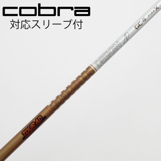 【中古】グラファイトデザイン　Tour AD　Tour AD GC ドライバー用_スリーブ付  Tour AD GC-4