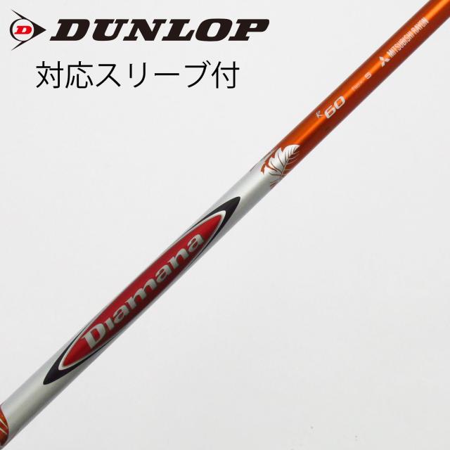 【中古】三菱ケミカル　Diamana　Diamana R ドライバー用_スリーブ付  Diamana R 60