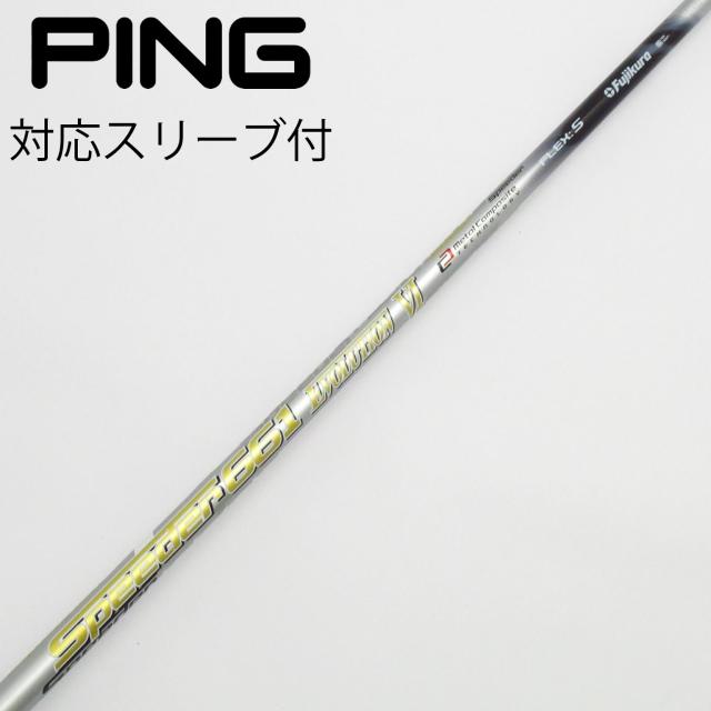 【中古】フジクラ　Speeder　Speeder EVOLUTION VI ドライバー用_スリーブ付  Speeder 661 EVOLUTION VI