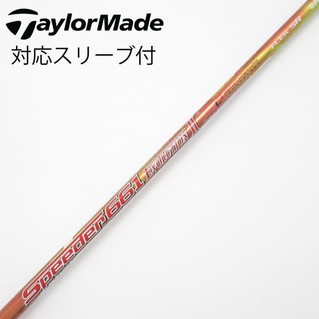 【中古】フジクラ　Speeder　Speeder EVOLUTION II ドライバー用_スリーブ付  Speeder 661 EVOLUTION II