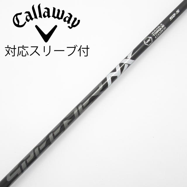 【中古】フジクラ　Speeder　Speeder NX BLACK ドライバー用_スリーブ付  Speeder NX BLACK 50