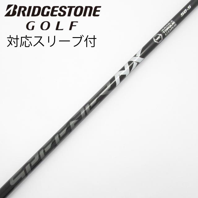 【中古】フジクラ　Speeder　Speeder NX BLACK ドライバー用_スリーブ付  Speeder NX BLACK 50