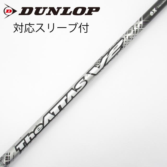 【中古】UST マミヤ　ATTAS　THE ATTAS V2 ドライバー用_スリーブ付  THE ATTAS V2 6