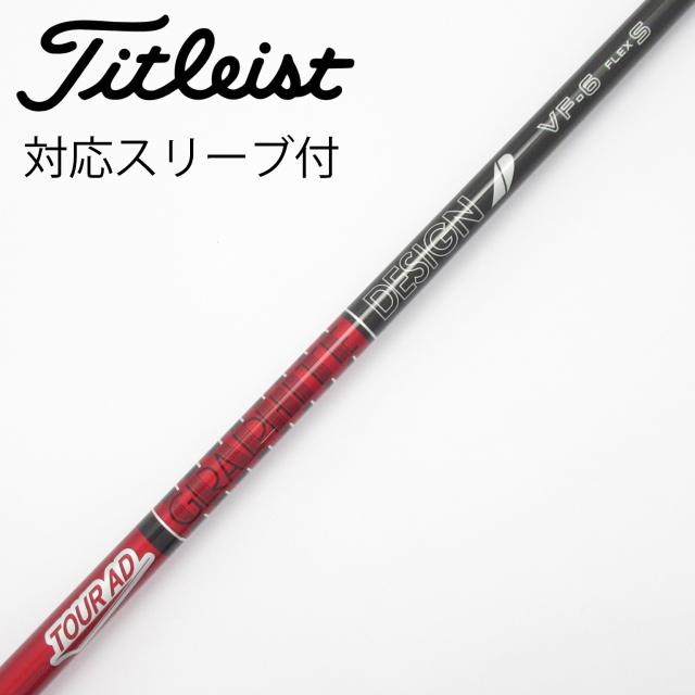 【中古】グラファイトデザイン　Tour AD　Tour AD VF ドライバー用_スリーブ付  Tour AD VF-6