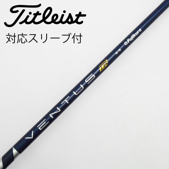 【中古】フジクラ　VENTUS　VENTUS TR BLUE(VELOCOREあり) ドライバー用_スリーブ付  VENTUS TR BLUE 5(VELOCOREあり)