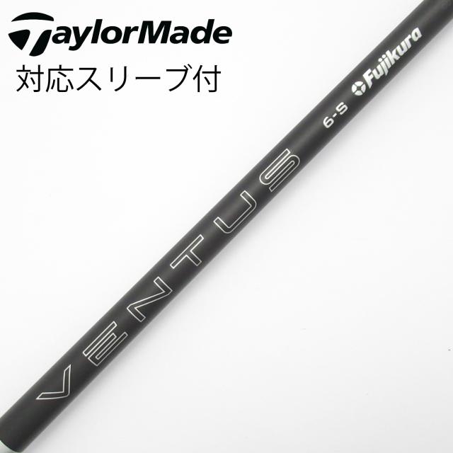 【中古】フジクラ　VENTUS　VENTUS BLACK(2024) ドライバー用_スリーブ付  VENTUS BLACK 6(2024)
