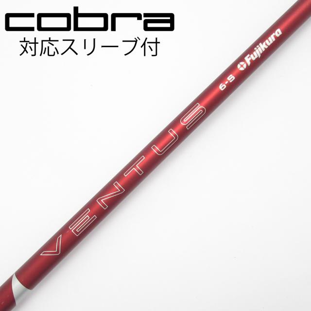 【中古】フジクラ　VENTUS　VENTUS RED(2024) ドライバー用_スリーブ付  VENTUS RED 6(2024)