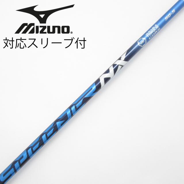 【中古】フジクラ　Speeder　Speeder NX ドライバー用_スリーブ付  Speeder NX 50