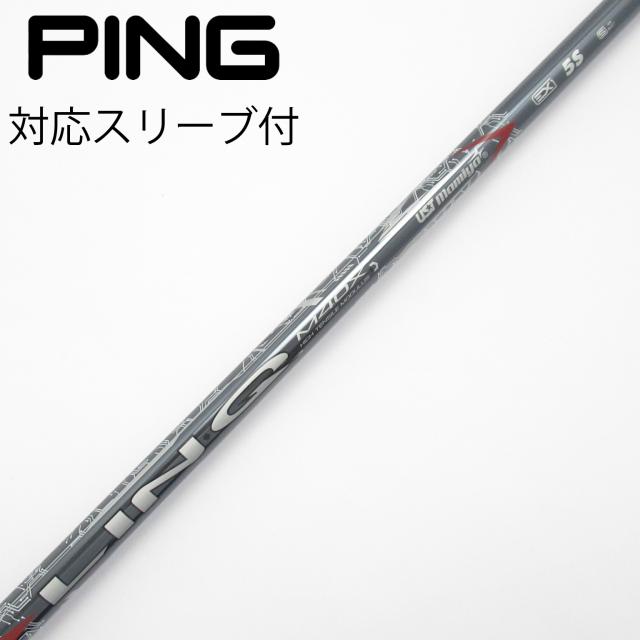 【中古】UST マミヤ　UST Mamiya　LIN-Q RED EX ドライバー用_スリーブ付  LIN-Q RED EX 5