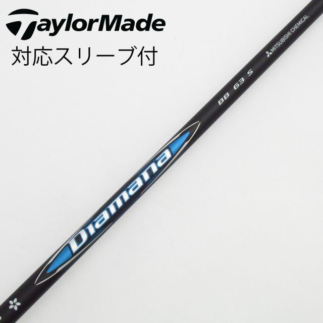 【中古】三菱ケミカル　Diamana　Diamana BB ドライバー用_スリーブ付  Diamana BB 63