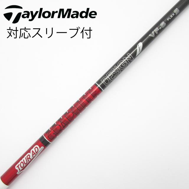 【中古】グラファイトデザイン　Tour AD　Tour AD VF ドライバー用_スリーブ付  Tour AD VF-6