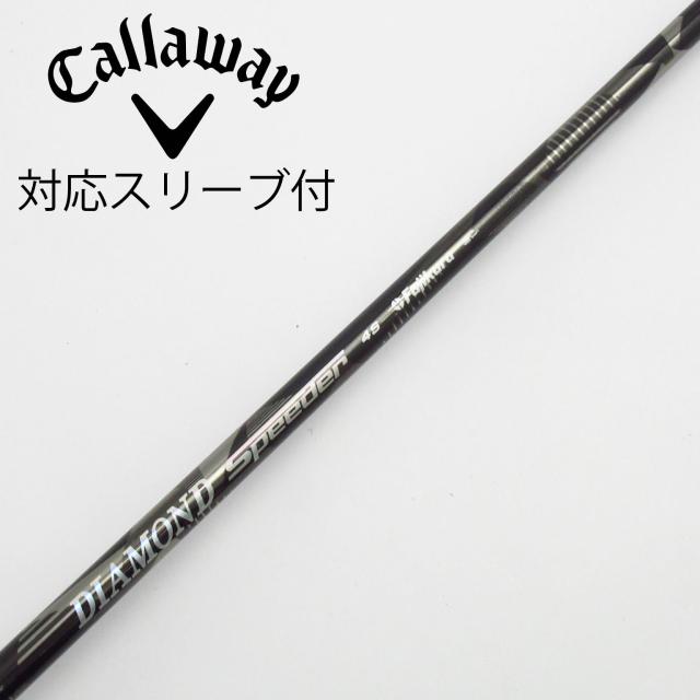 【中古】フジクラ　Speeder　DAYTONA SPEEDER ドライバー用_スリーブ付  DIAMOND Speeder 4