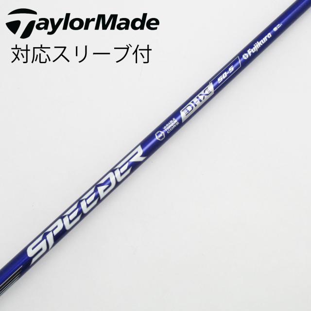 【中古】フジクラ　Speeder　Speeder NX VIOLET ドライバー用_スリーブ付  Speeder NX VIOLET 50