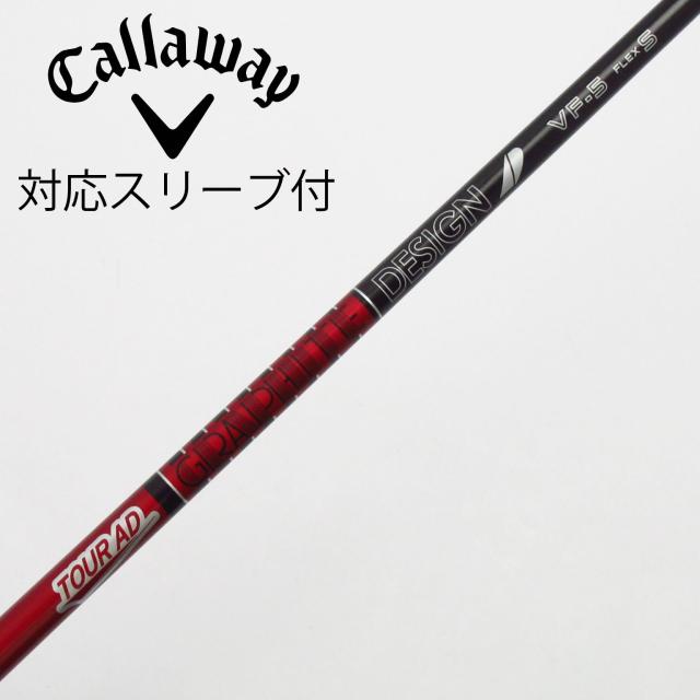 【中古】グラファイトデザイン　Tour AD　Tour AD VF ドライバー用_スリーブ付  Tour AD VF-5