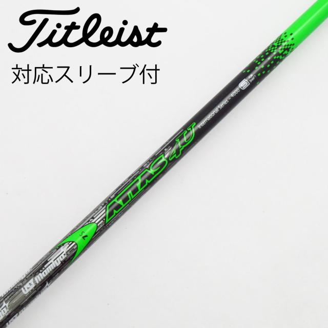 【中古】UST マミヤ　ATTAS　ATTAS 4U ドライバー用_スリーブ付  ATTAS 4U 7