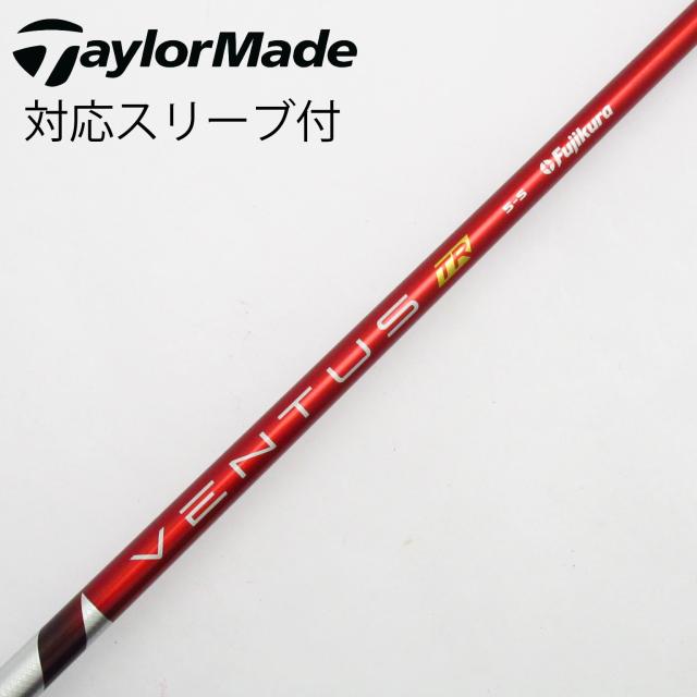 【中古】フジクラ　VENTUS　VENTUS TR RED(VELOCOREあり) ドライバー用_スリーブ付  VENTUS TR RED 5(VELOCOREあり)