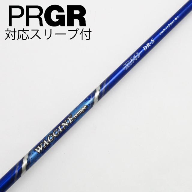 【中古】グラビティ　GRAVITY　グラビティ シャフト ドライバー用_スリーブ付  WACCINE compo GR-560 DR