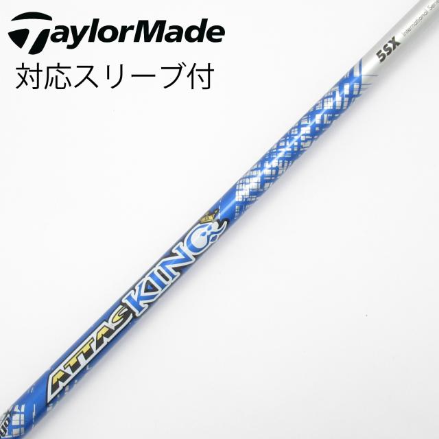 【中古】UST マミヤ　ATTAS　ATTAS KING ドライバー用_スリーブ付  ATTAS KING 5