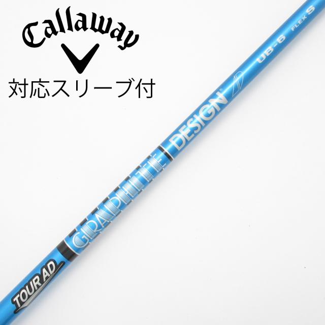 【中古】グラファイトデザイン　Tour AD　Tour AD UB ドライバー用_スリーブ付  Tour AD UB 6
