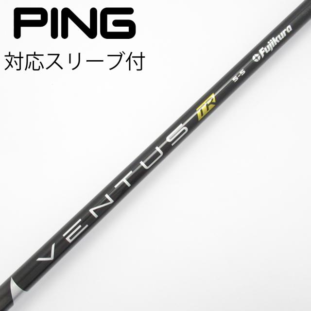 【中古】フジクラ　VENTUS　VENTUS TR BLACK(VELOCOREあり) ドライバー用_スリーブ付  VENTUS TR BLACK 5(VELOCOREあり)