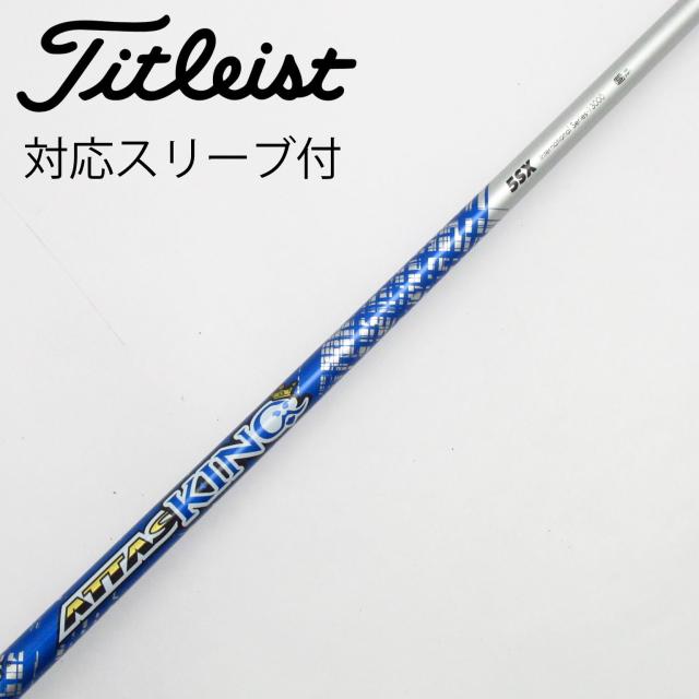【中古】UST マミヤ　ATTAS　ATTAS KING ドライバー用_スリーブ付  ATTAS KING 5