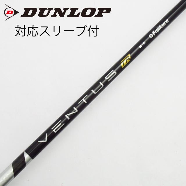 【中古】フジクラ　VENTUS　VENTUS TR BLACK(VELOCOREあり) ドライバー用_スリーブ付  VENTUS TR BLACK 6(VELOCOREあり)