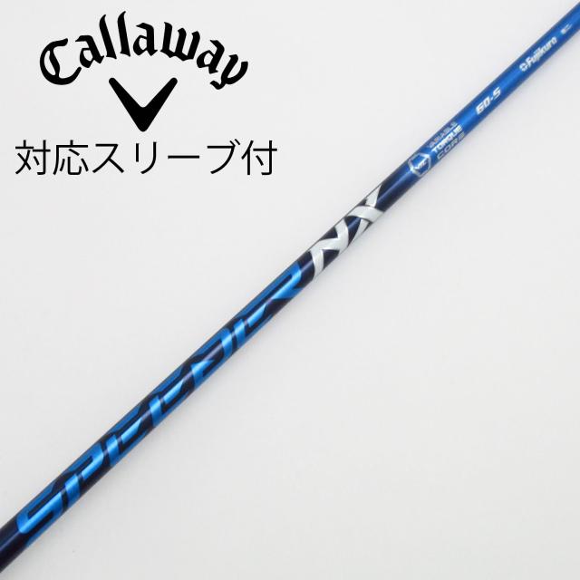 【中古】フジクラ　Speeder　Speeder NX ドライバー用_スリーブ付  Speeder NX 60