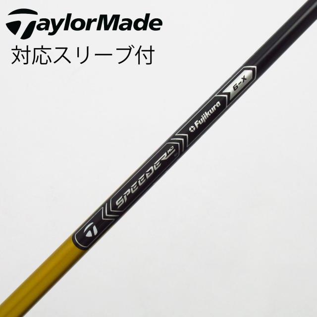 【中古】テーラーメイド　Taylor Made　テーラーメイド 純正シャフト1 ドライバー用_スリーブ付  FUJIKURA SPEEDER MD