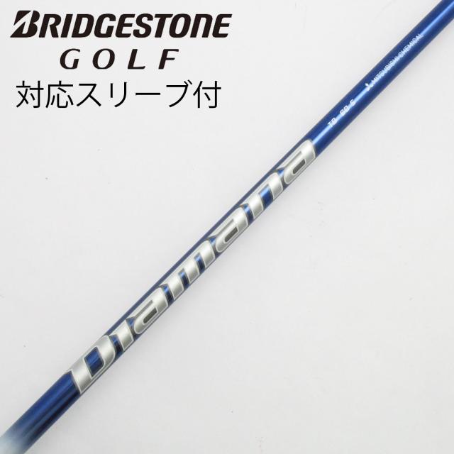 【中古】三菱ケミカル　Diamana　Diamana TB ドライバー用_スリーブ付  Diamana TB60