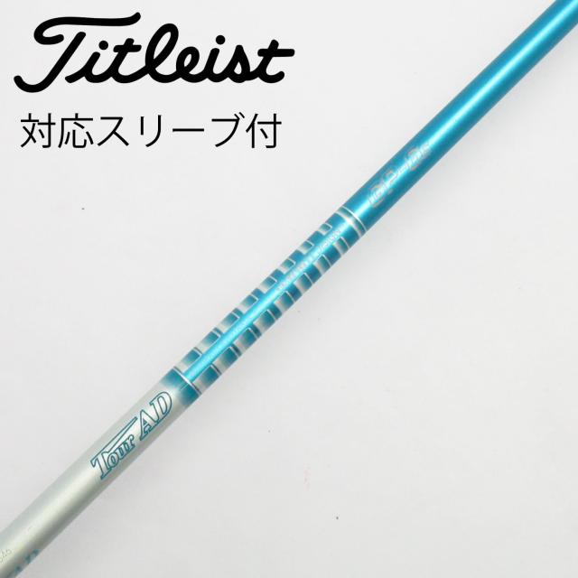 【中古】グラファイトデザイン　Tour AD　Tour AD GP ドライバー用_スリーブ付  Tour AD GP-6
