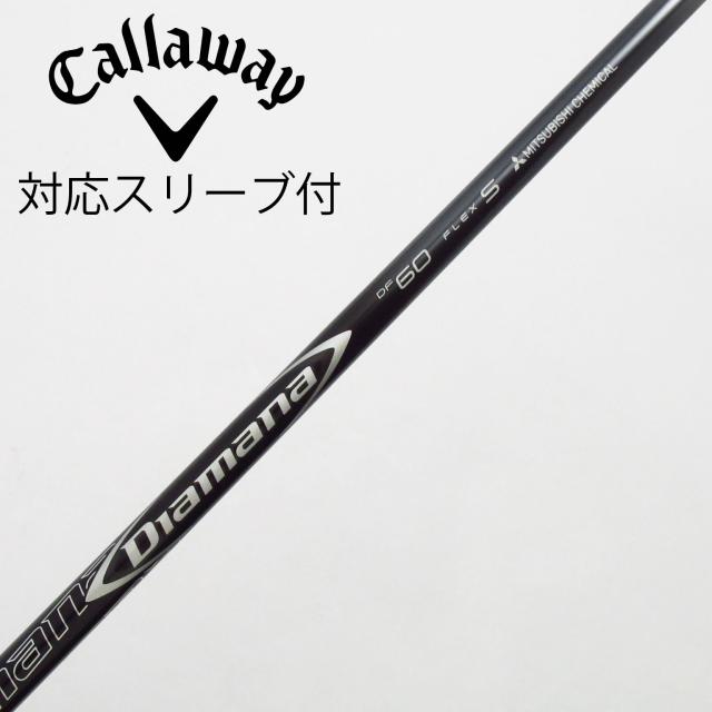 【中古】三菱ケミカル　Diamana　Diamana DF ドライバー用_スリーブ付  Diamana DF 60