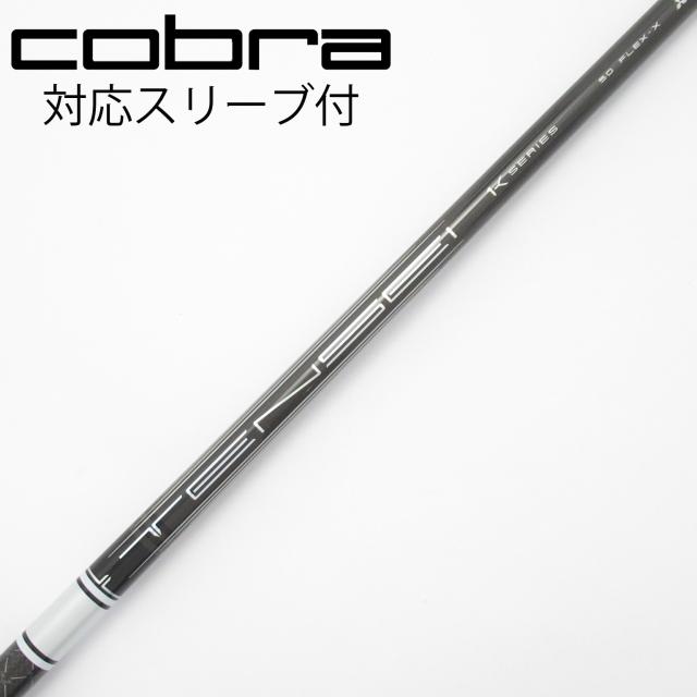 【中古】三菱ケミカル　TENSEI　TENSEI Pro White 1K フェアウェイウッド用_スリーブ付  TENSEI Pro White 1K 50