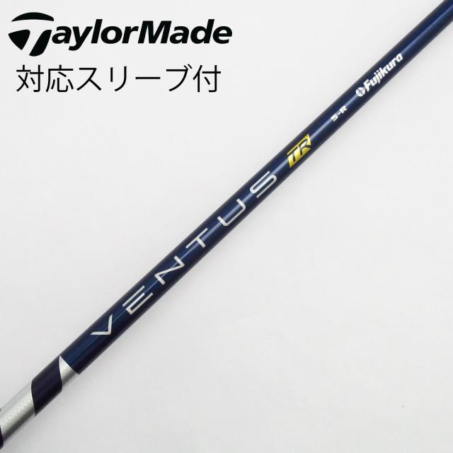【中古】フジクラ　VENTUS　VENTUS TR BLUE(VELOCOREあり) ドライバー用_スリーブ付  VENTUS TR BLUE 5(VELOCOREあり)