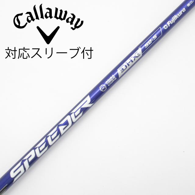 【中古】フジクラ　Speeder　Speeder NX VIOLET ドライバー用_スリーブ付  Speeder NX VIOLET 50