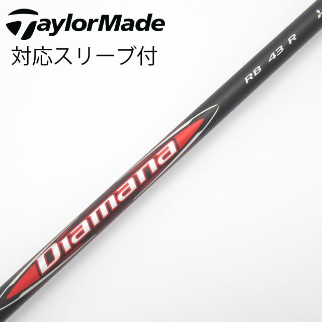 【中古】三菱ケミカル　Diamana　Diamana RB ドライバー用_スリーブ付  Diamana RB 43