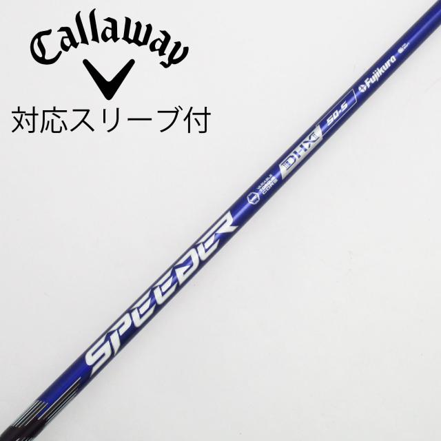 【中古】フジクラ　Speeder　Speeder NX VIOLET ドライバー用_スリーブ付  Speeder NX VIOLET 50