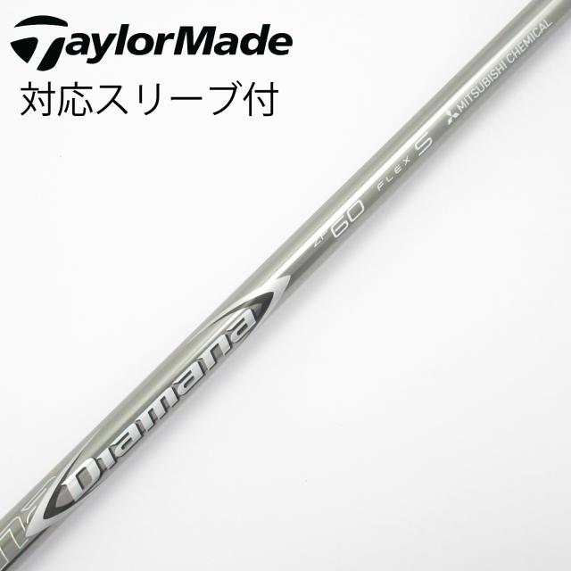 【中古】三菱ケミカル　Diamana　Diamana ZF ドライバー用_スリーブ付  Diamana ZF60