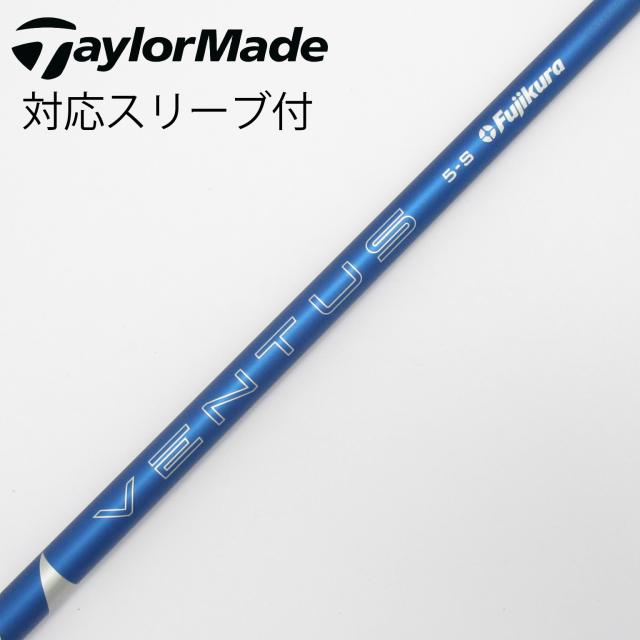 【中古】フジクラ　VENTUS　VENTUS BLUE(2024) ドライバー用_スリーブ付  VENTUS BLUE 5(2024)