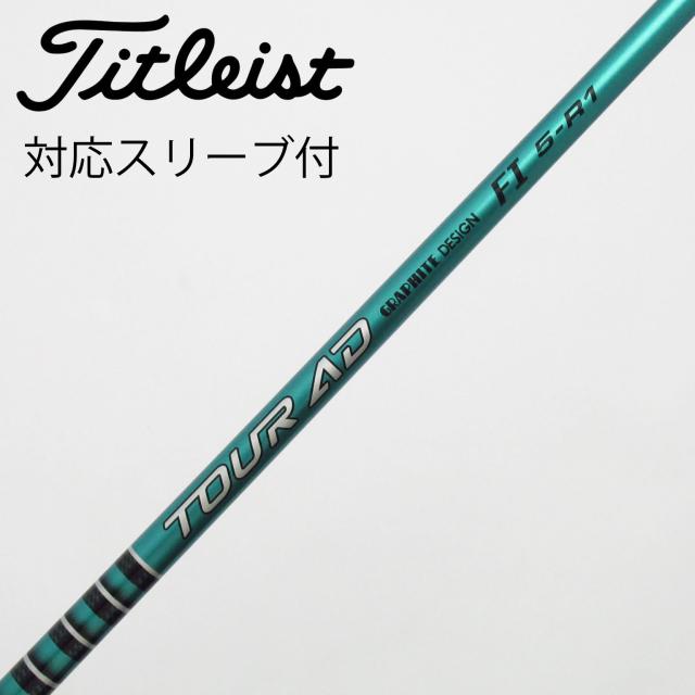 【中古】グラファイトデザイン　Tour AD　Tour AD FI ドライバー用_スリーブ付  Tour AD FI 5